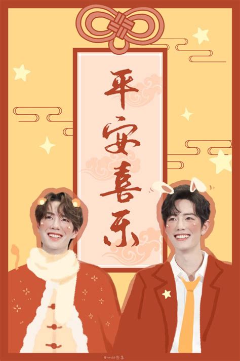 博君一肖 壁纸 高清图片堆糖美图壁纸兴趣社区