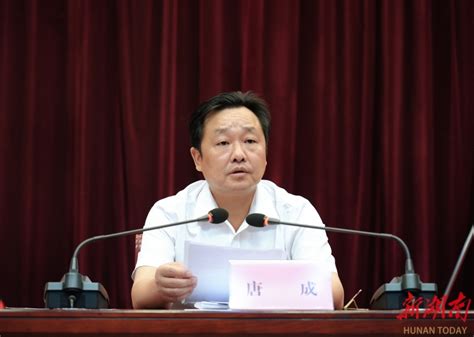 中共怀化市鹤城区委六届四次全体会议召开腾讯新闻