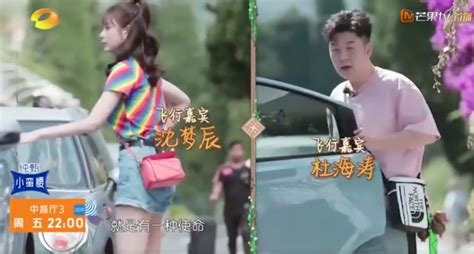 杜海濤夫婦辦婚禮，楊紫卻拒絕當伴娘，但楊紫的禮物碾壓海濤！ 壹讀