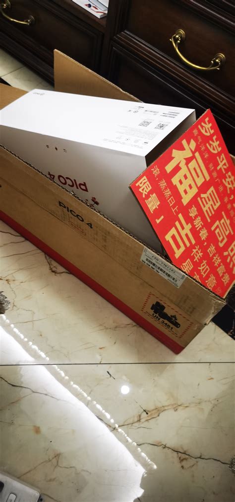 人生第一次vr，给了pico4 Vr游戏网