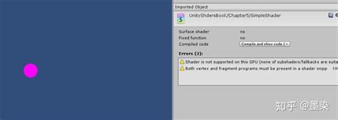 unity片元着色器中获取屏幕坐标 unityshader 顶点着色器与片元着色器的通信 csdn博客