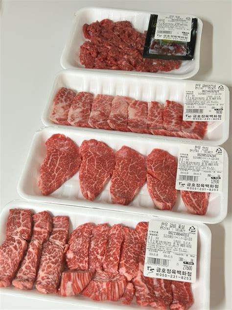 마산 내서 고기집 금호정육백화점 내서정육점 정육식당 가격 후기 네이버 블로그