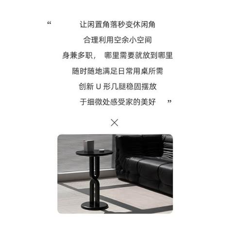 宅配到府 北歐簡約風邊幾 沙發邊幾 角幾 陽台小茶几 圓形茶几 客廳邊幾 卧室床邊桌 小桌子 黑色茶几