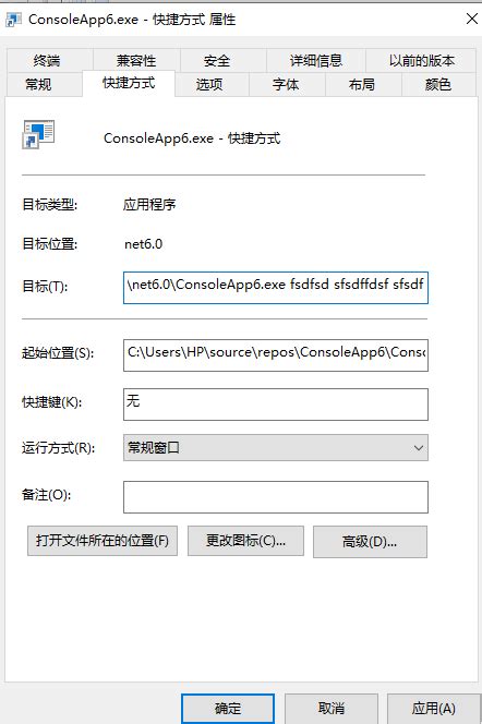 【c基础知识】c控制台程序入口函数 Mainstring Args 参数详解 小林野夫 博客园 【c基础知识】c控制台程序入口函数 Mainstring Args 参数详解 小林野夫 博客园