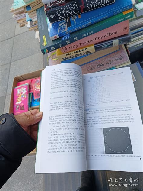 数字图像处理（第四版） Gonzalez（拉斐尔・c 冈萨雷斯） 著；[美]rafael、c 、阮秋琦 译 孔夫子旧书网