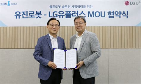 로봇 협력 늘리는 Lgu …유진로봇과 물류로봇 맞손 Zdnet Korea