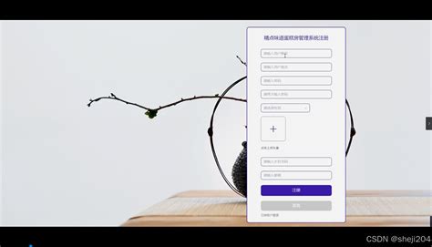 Pythonflask计算机毕业设计精点味道蛋糕房管理系统（程序开题论文） Csdn博客