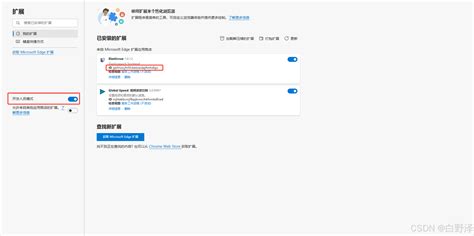 Elasticsearch可视化工具elasticvue插件用法 Csdn博客