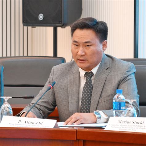 Цахим Цахим хөгжил инновац харилцаа холбооны яам