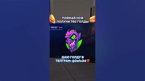 ЭТО ПОЧТИ НЕРЕАЛЬНО🤣 стандофф2 Standoff2 голда раздачаголды So2 стендоф веля холдик Youtube