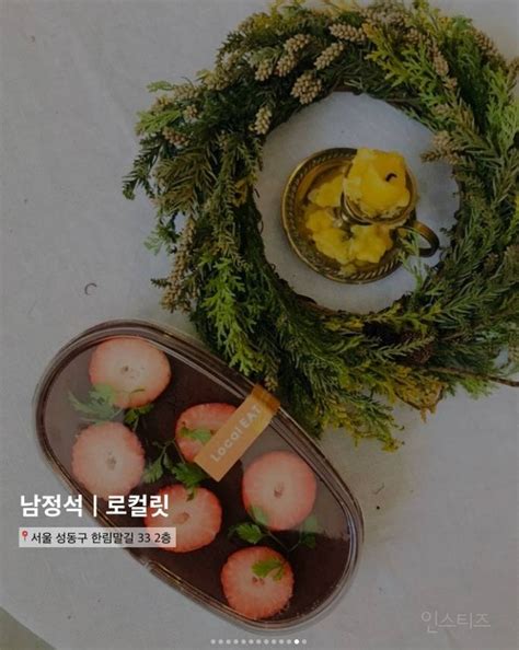 요즘 핫한 흑백요리사 백수저식당 리스트 인스티즈instiz 이슈 카테고리