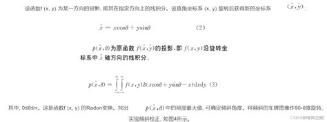【车牌识别】基于matlab Gui模板匹配新能源、轿车、货车车牌识别【含matlab源码 2169期】qq60e3e93d3591c的技术