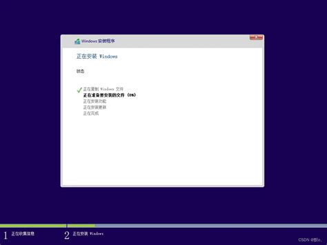手把手教你如何在虚拟机上安装windows 10 阿里云开发者社区