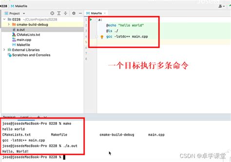 Makefile从入门到项目编译实战学习笔记makefile 编译项目 Csdn博客