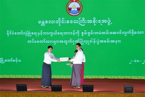 ငွေကျပ်သိန်းပေါင်း ၄ သောင်းကျော် ဂုဏ်ပြုချီးမြှင့်ခံရတဲ့ နိုင်ငံတော်ကာကွယ်ရေးတာဝန်များထမ်းဆောင