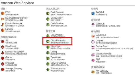 用aws几分钟搭建自己的vpn服务