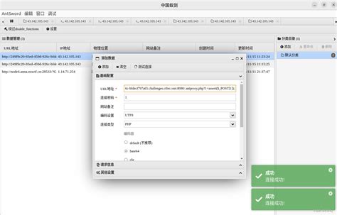 【心得】php的代码执行个人笔记php Eval Csdn博客 【心得】php的代码执行个人笔记php Eval Csdn博客