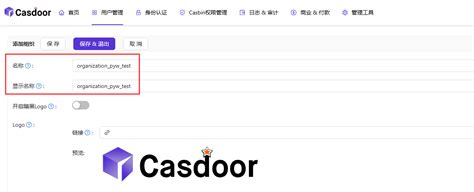 开源统一身份认证系统CasDoor OPS HUB