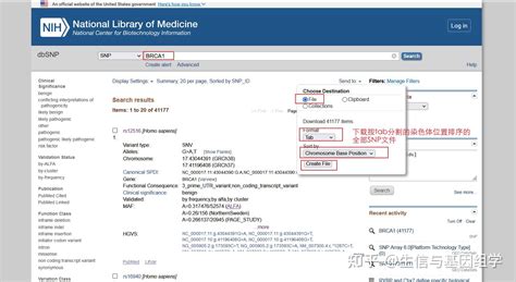 生信技能48 如何获取基因的snp及refseq参考序列命名规则 知乎