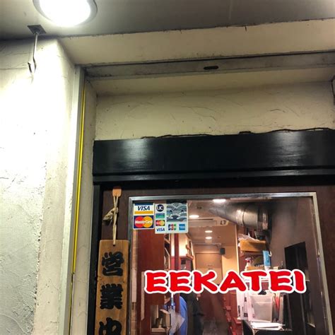 [일본 오사카 도톤보리 난바 맛집] 야키니쿠 무한리필 고깃집 에에카테이 네이버 블로그