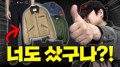 아우터니트바지 렛츠 고 쇼핑후기 2편 Youtube