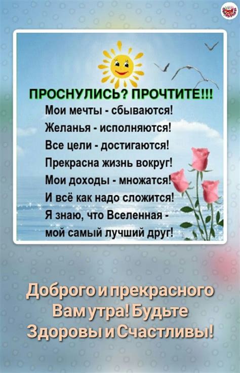 Pin On 10 Отобранное Слова