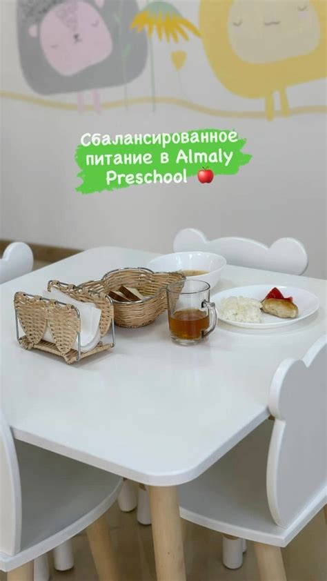 Частный детский сад в Алматы Almaly Preschool • Instagram Photos And Videos