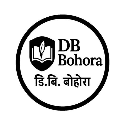 Db Bohora