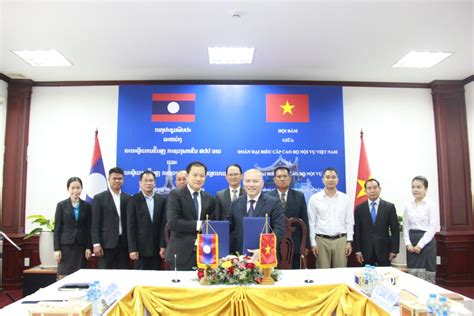 ກະຊວງ ພາຍໃນ Ministry Of Home Affairs