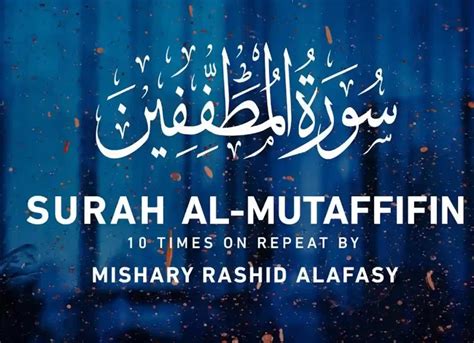 Surah Mutaffifin Tafseer Summary And Translation Quran Mualim 2025