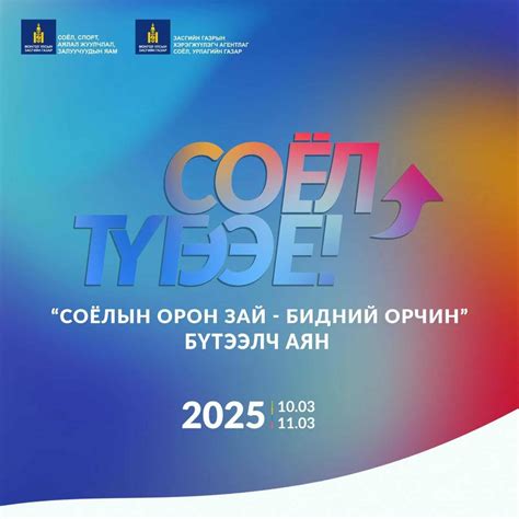 Өмнөдэлгэр Соёлын Төв