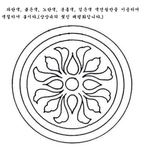 [미술]전통문양도안 네이버 블로그