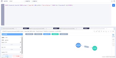 Tugraph安装与简单使用 Csdn博客