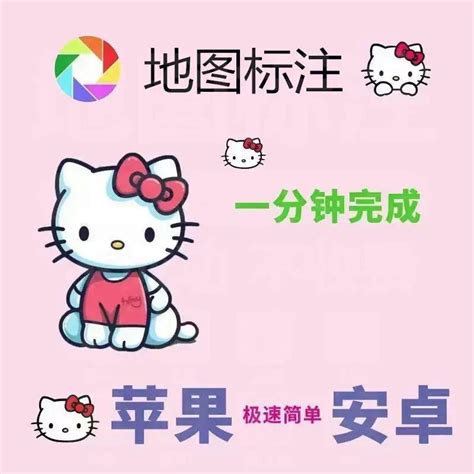 高德导航地图的音乐怎么设置？宝藏指南来了，建议收藏！ 高德 淘宝百科网