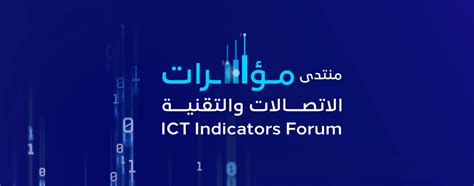Cst To Host Ict Indicators Forum 2024