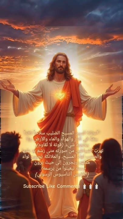 أبانا الذي في السموات 🕯🕯🕯jesúsjesuschristchristianbiblegodgod