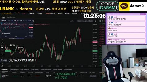 비트코인실시간방송 어디까지 내려가냐숨쫌쉬자 Youtube