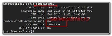 Centos настройка сервера