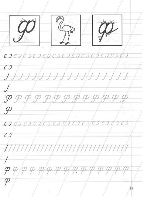 Пропись буква Ф для детей учимся писать распечатать Первые уроки письма Уроки письма Прописи