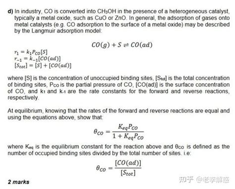 竞赛双煞UKChO和CCO怎么选从为什么要打化学竞赛讲起 知乎