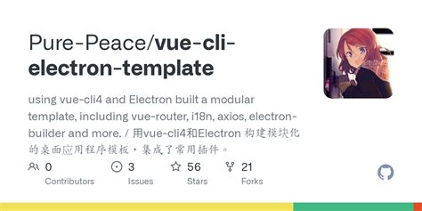 GitHub Pure Peace Vue Cli Electron Template Using Vue Cli And Electron Built A Modular