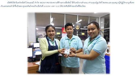 บร... - E-Lead Electronic (thailand) Co.,ltd.|怡利電子工業（泰國）股份有限公司