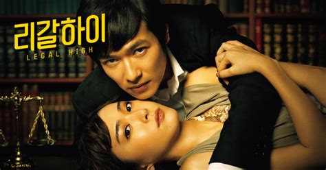 韓國確定翻拍經典日劇《王牌大律師》！明年在 Jtbc 開播 Ksd 韓星網 韓劇