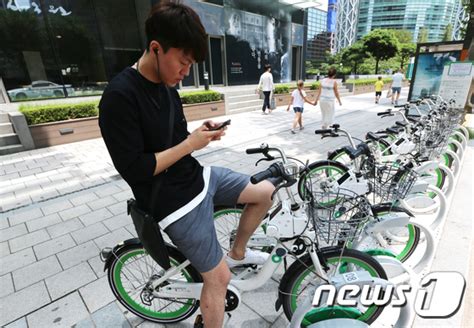 따릉이 어플로 간편하게 뉴스1