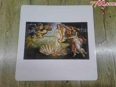 90年代压膜塑光年画，世界名画波提切利绘 维纳斯的诞生 价格8元 Se89162671 年画宣传画 零售 7788收藏收藏热线
