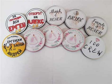 Значки за моминско или ергенско парти Друго ръчна изработка Ръчно