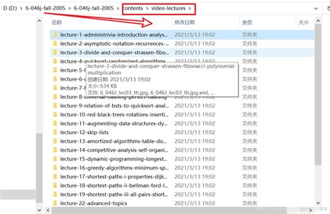 算法导论官方配套课件下载英文版introduction To Algorithms Third Edition阅读建议51cto博客算法导论英文版pdf