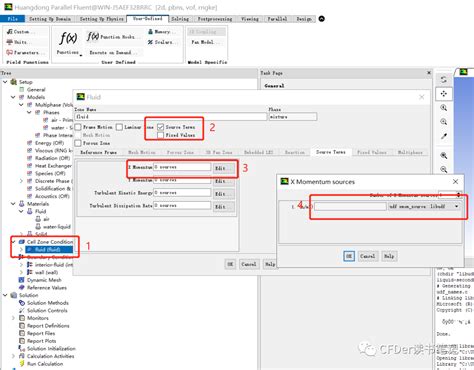 液体晃动案例教程油液晃动udf程序 Csdn博客