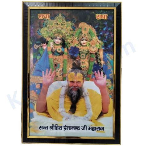 Premanand Govind Sharan Ji Maharaj Photo Frame Digital Reprint 12 Inch