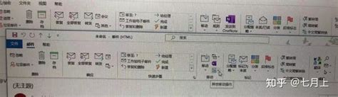 Outlook撤回已发送的邮件 知乎